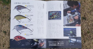 ラッキークラフト LC1.5。歴史とRTO1.5との違い、インプレ。 – LureNote