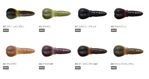 一誠「AKパンチ2.4」使用インプレッション。ブルブル感が気持ちいい。 – LureNote